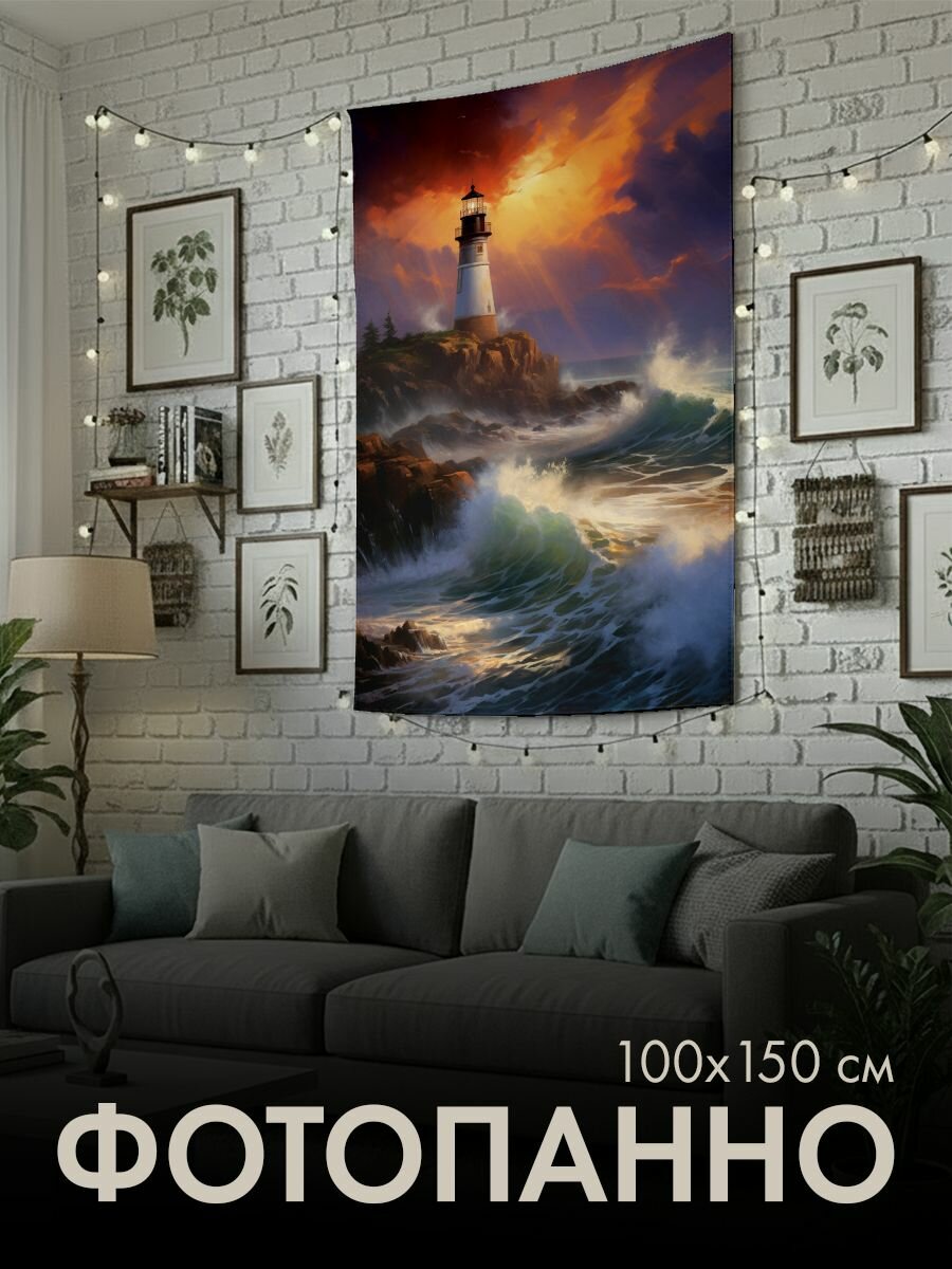 Панно тканевое PrintyFull / 100x150 см / масляная картина