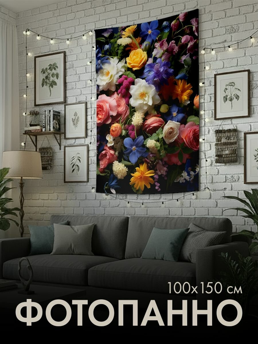 Панно тканевое PrintyFull / 100x150 см / букет, цветы