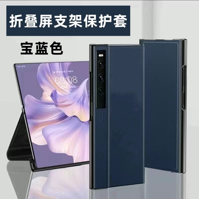 Кожаный магнитный чехол-накладка на полную защиту для Huawei Mate Xs2, цвет кобальт синий, коллекционная версия с