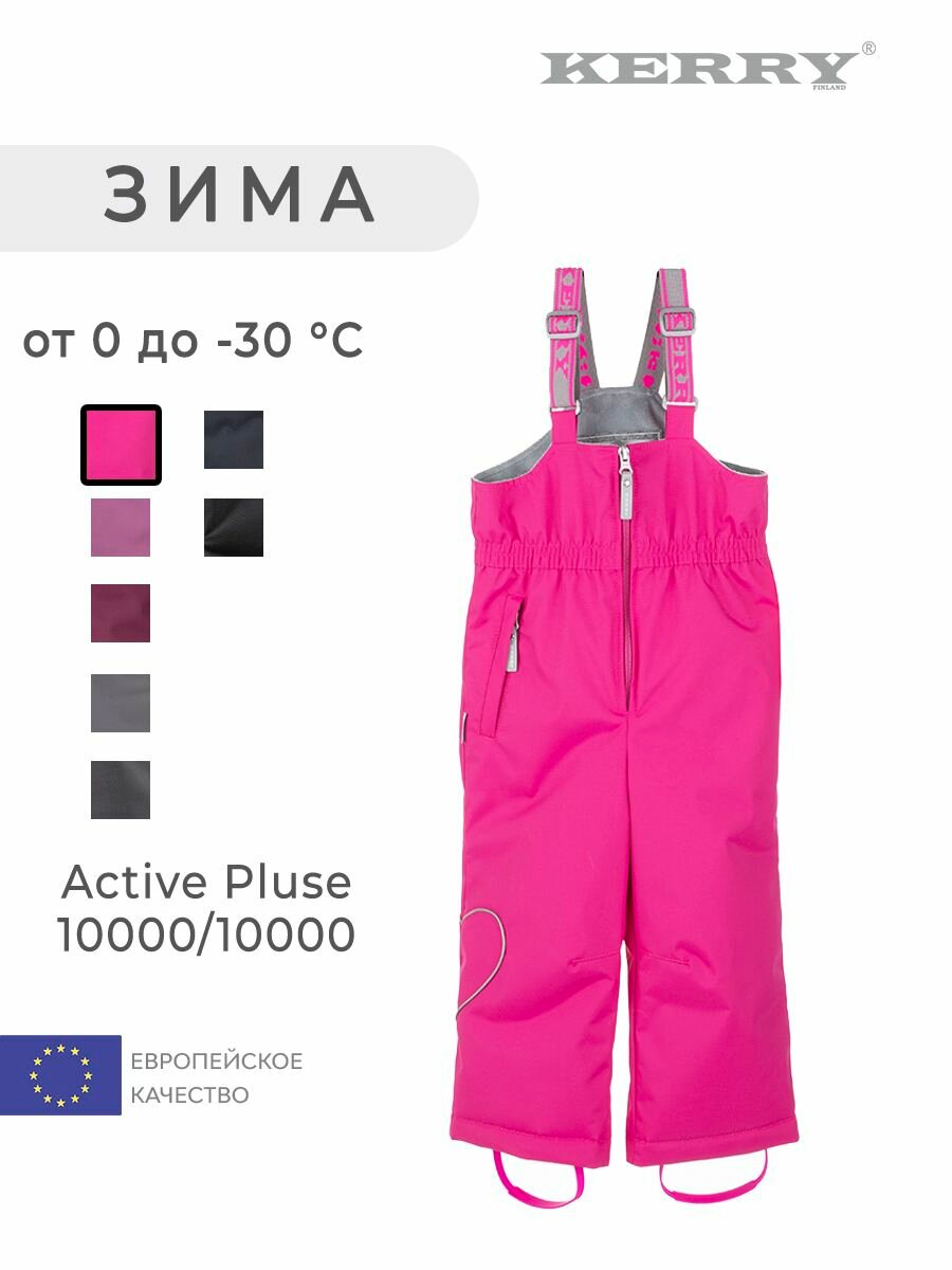 Полукомбинезон утеплённый