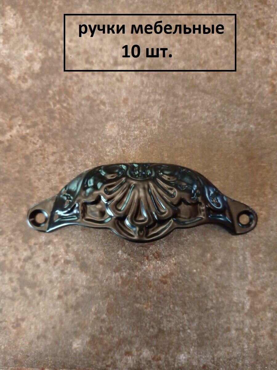 Ручка мебельная