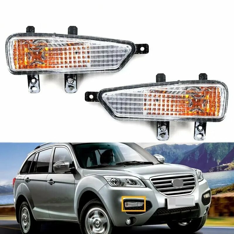 Lifan Фары автомобильные, Огни дневные ходовые, 2 шт, арт. QB-OZ-LFX60-QCWD