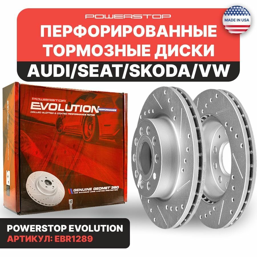 Диски тормозные передние 2шт. PowerStop Evolution с перфорацией и насечками на AUDI A3 II / SKODA Octavia II / VOLKSWAGEN Jetta VI