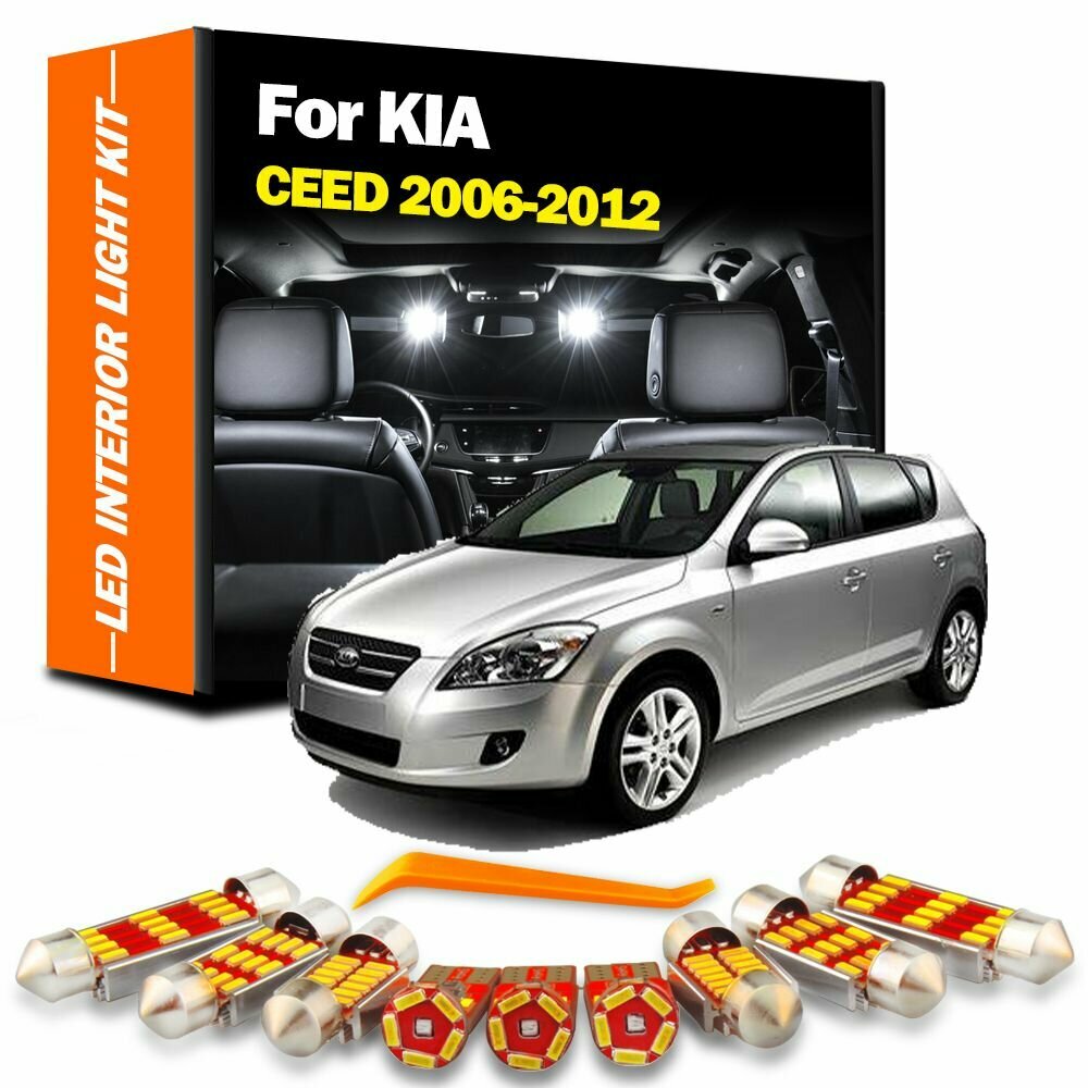 Лампа автомобильная арт. 11 шт. Canbus для KIA CEED 2006-2012, комплект светодиодных внутренних купольных светильников