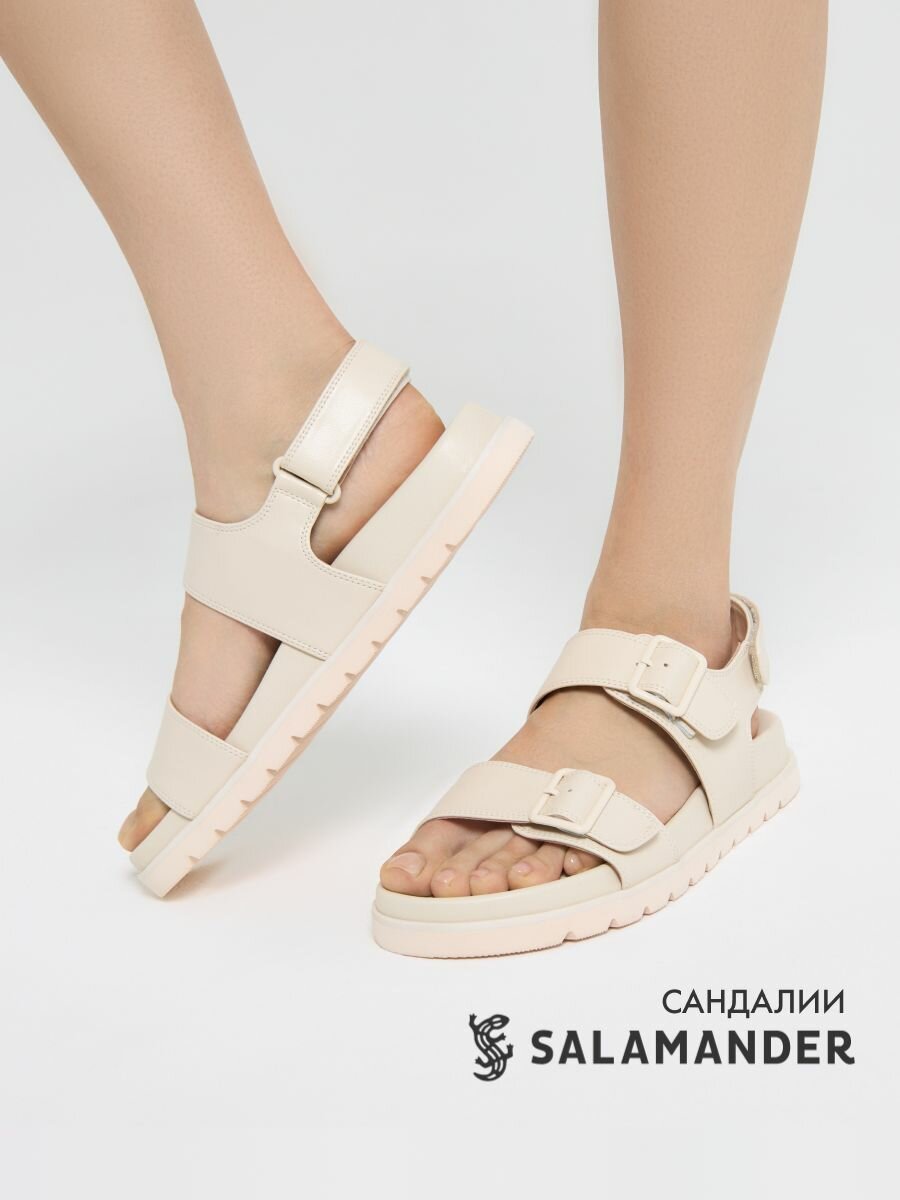 Сандалии