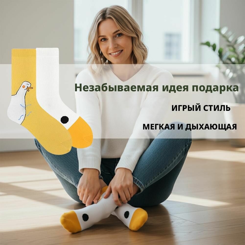 Носки спортивные , размер универсальный, желтый — фото 1
