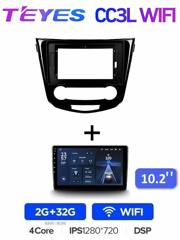 Магнитола Teyes CC3L WiFi 2/32 Gb 10 для Nissan X-Trail xtrail 3 T32 2013-2017, Qashqai 2 J11 (AB) F1 Кондиционер 2 din