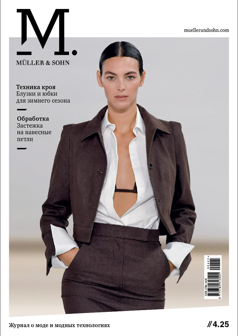 Журнал M.Muller & Sohn 4 2025 о моде и модных технологиях, с выкройками