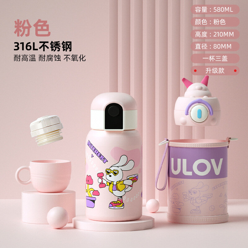 Fuguang из нержавеющей стали 316L, интеллектуальный дисплей температуры, детский термос, студенческая соломенная чашка для воды, детский чайник, оптовая продажа