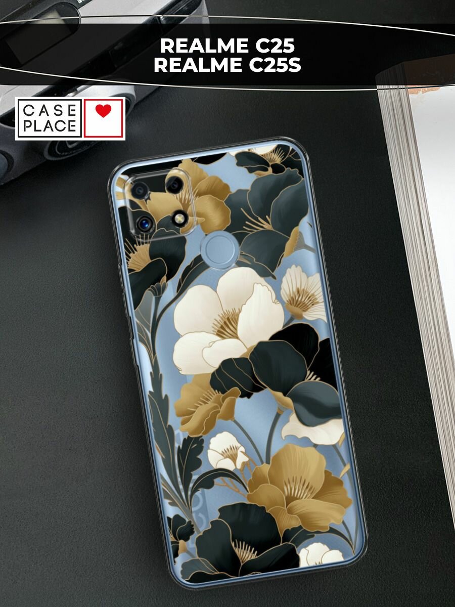 Чехол на Realme C25/C25s / Реалми С25/C25s с принтом Золотые цветы