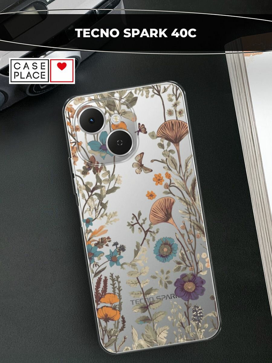 Чехол на Tecno Spark 40C / Текно Спарк 40C с принтом Сухоцветы и бабочка