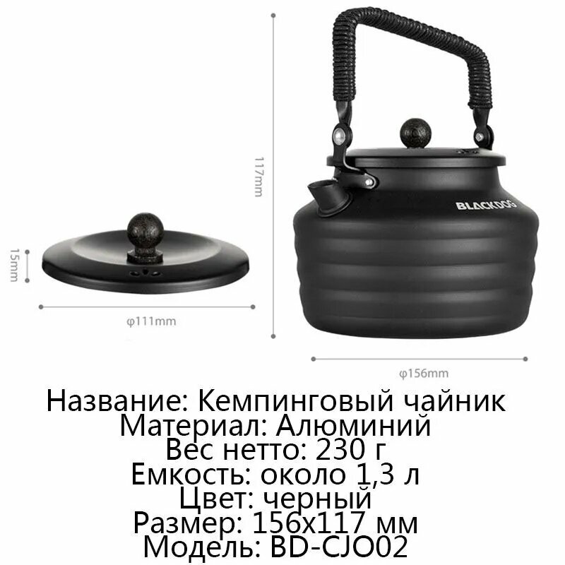 Чайник "tableware", 1.3 л — фото 1