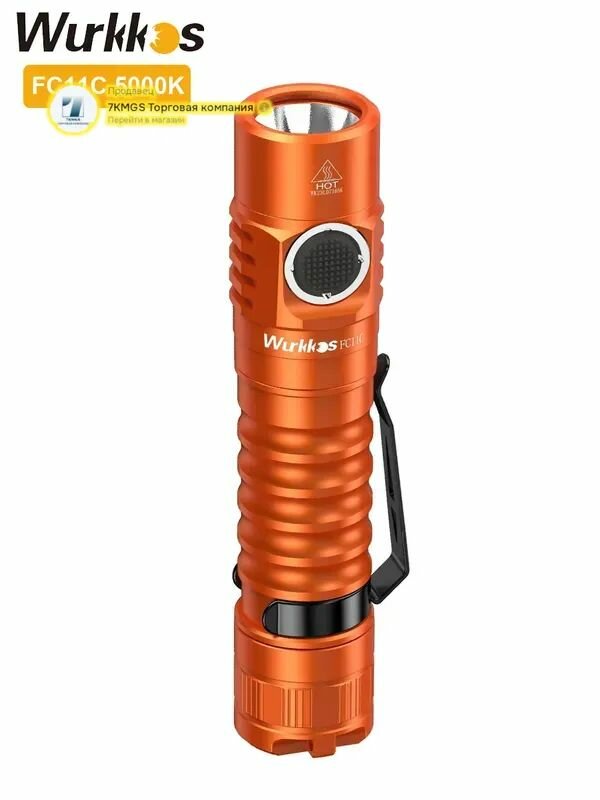 Wurkkos Фонарь-прожектор