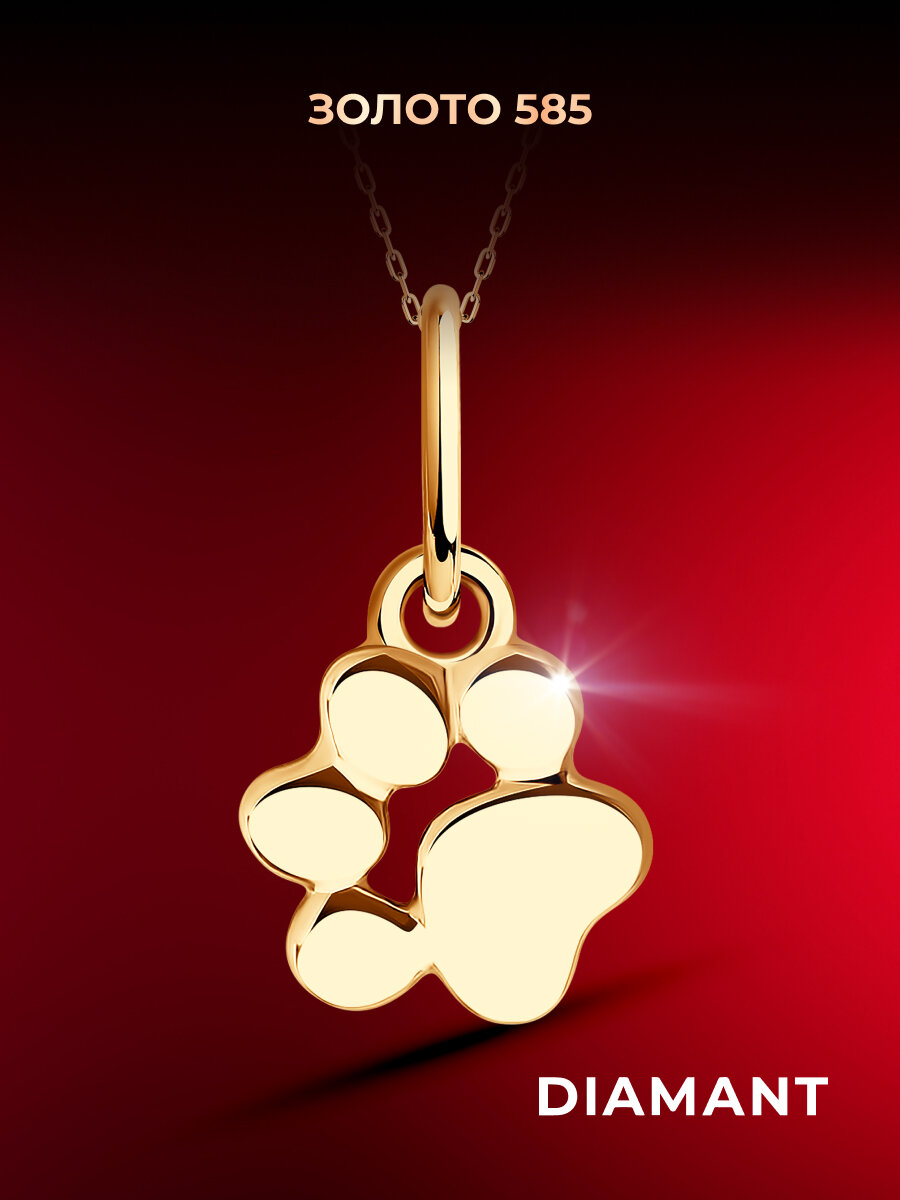 Подвеска, красное золото, 585 проба