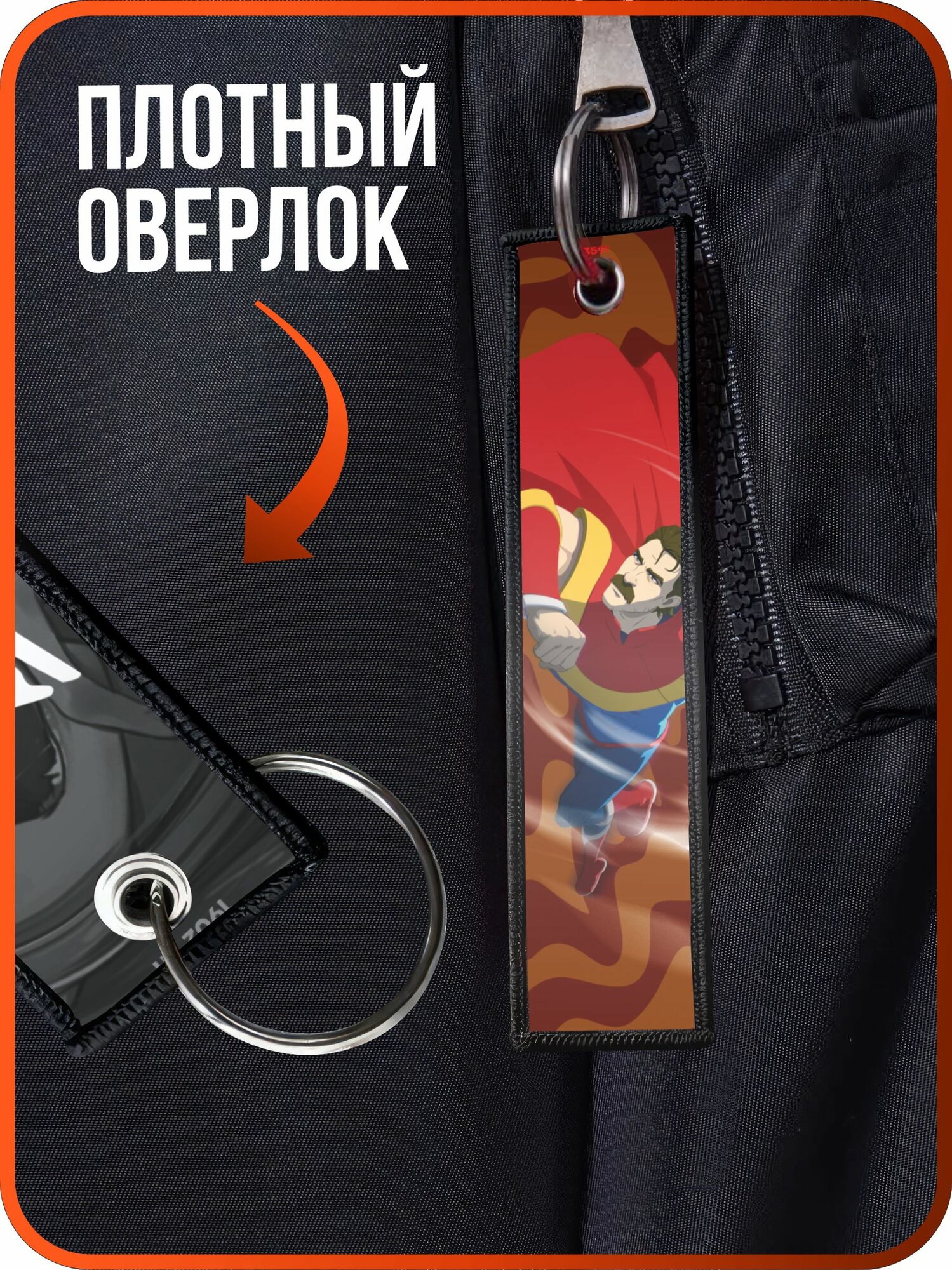 Брелок 1-я Наклейка, красный, коричневый, белый, синий, бордовый — фото 1