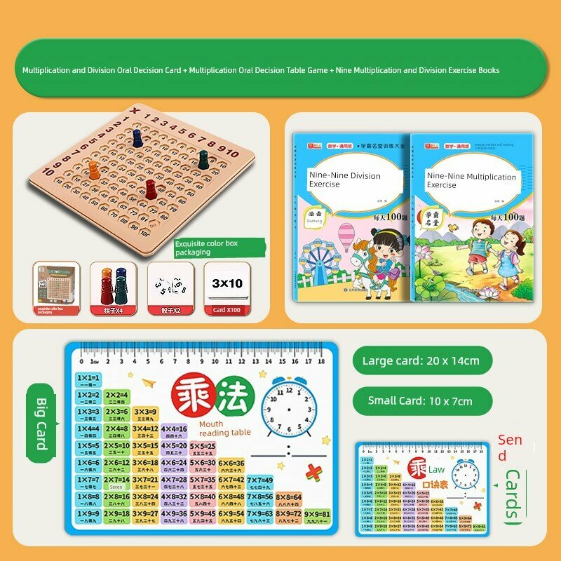 Карточки умножения и деления, настольная игра и рабочая тетрадь для изучения математики в начальной школе