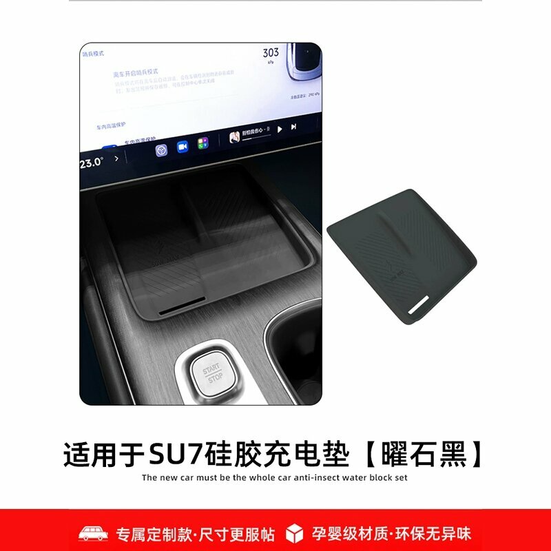Беспроводная зарядка Xiaomi SU7 с силиконовой подложкой, цвет Темно-черный