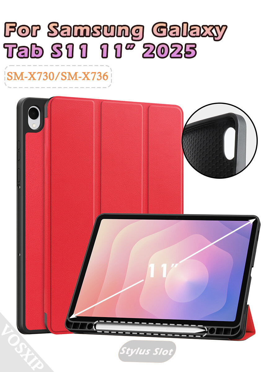 Чехол для планшета Samsung Galaxy Tab S11 11" 2025 (SM-X730/SM-X736)