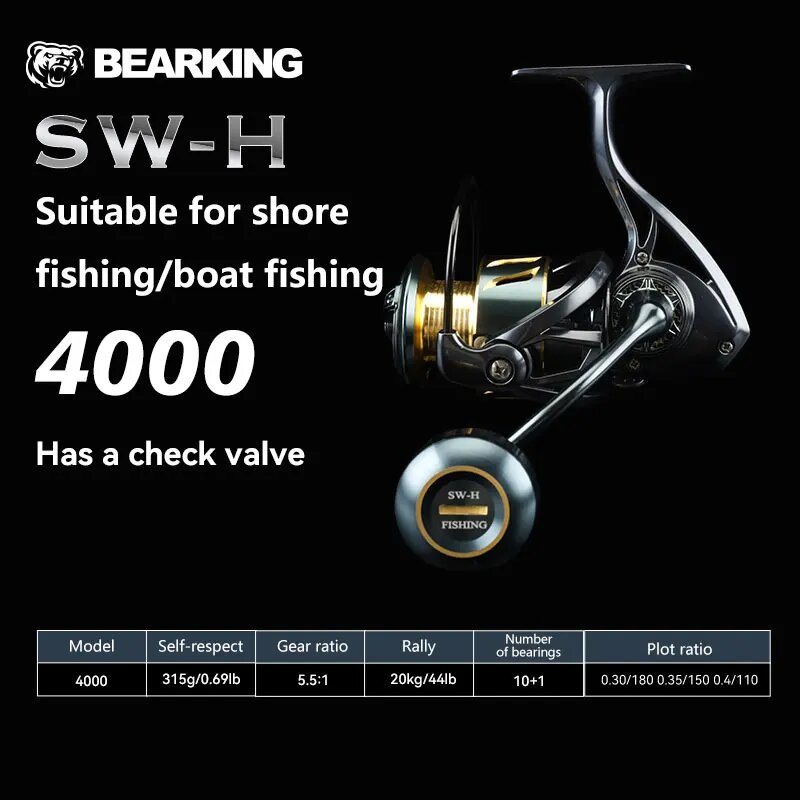 BEARKING SW-H 4000-7000 рыболовная катушка