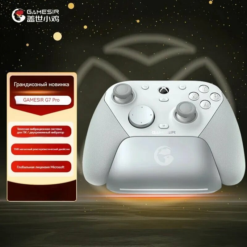 GAMESIR G7 Pro Беспроводной геймпад лицензия Microsoft