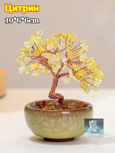 Денежное дерево из натуральных камней цитрин, дерево удачи и счастья
