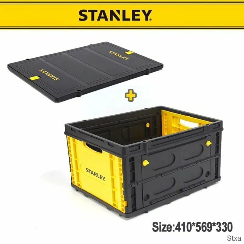 STANLEY Складной Ящик для хранения сплошной c крышкой, Контейнер для хранения пластиковый, 57х41х33, STST0533T-23+STST0533LT-23