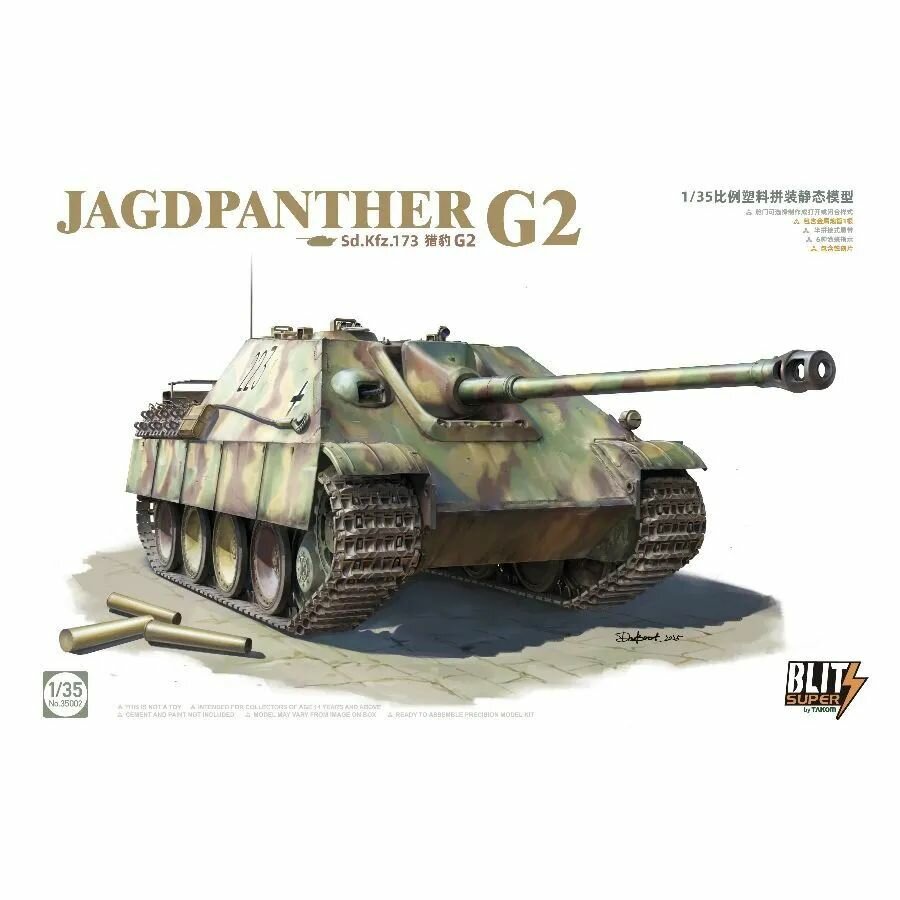 35002 1/35 Германия Jagdpanther G2 (Sd. Kfz.173) Набор моделей танков