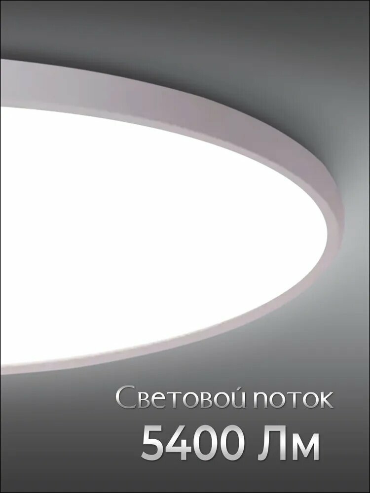 Люстра, LED, 72 Вт — фото 1