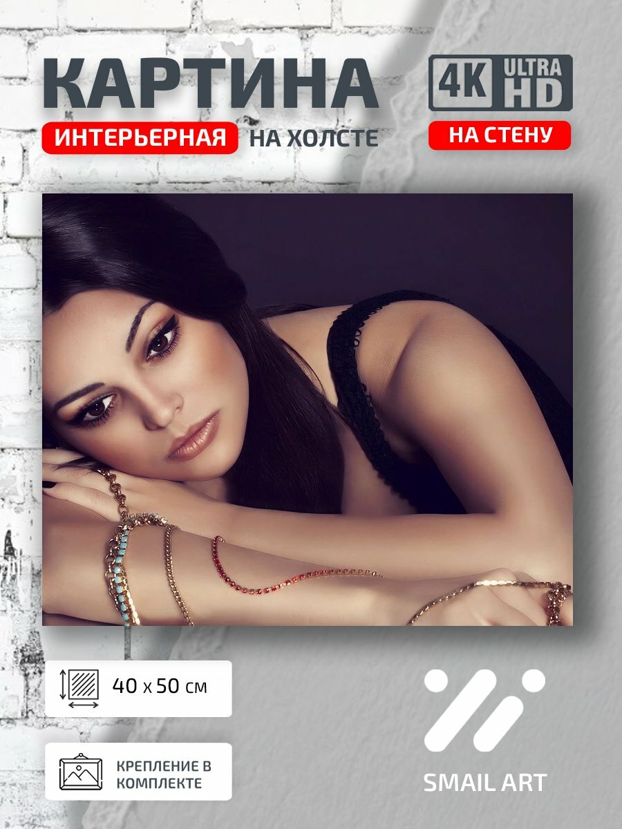 Картина на холсте интерьерная 40 на 50 на стену Брюнетка Portrait для спальни портрет декор