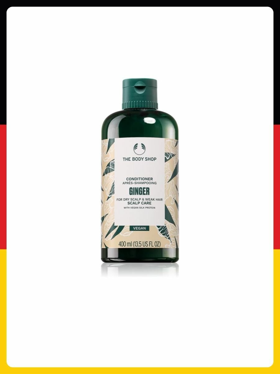 Бальзам для волос THE BODY SHOP Ginger Conditioner for dry skin, 400 мл