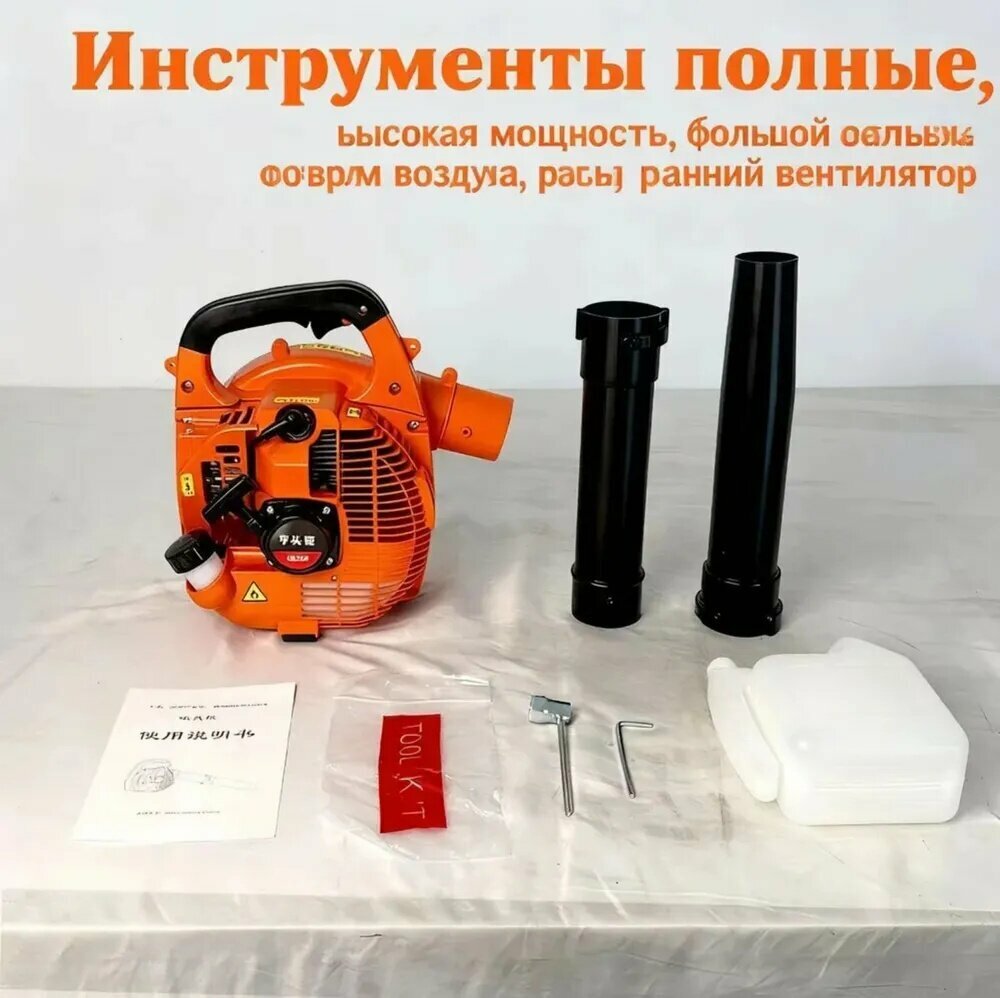 Воздуходувка,7500Вт — фото 1