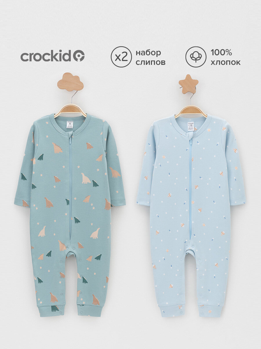 Комбинезон К 6522-2уп/голубой Н102,серо-голубой Н101