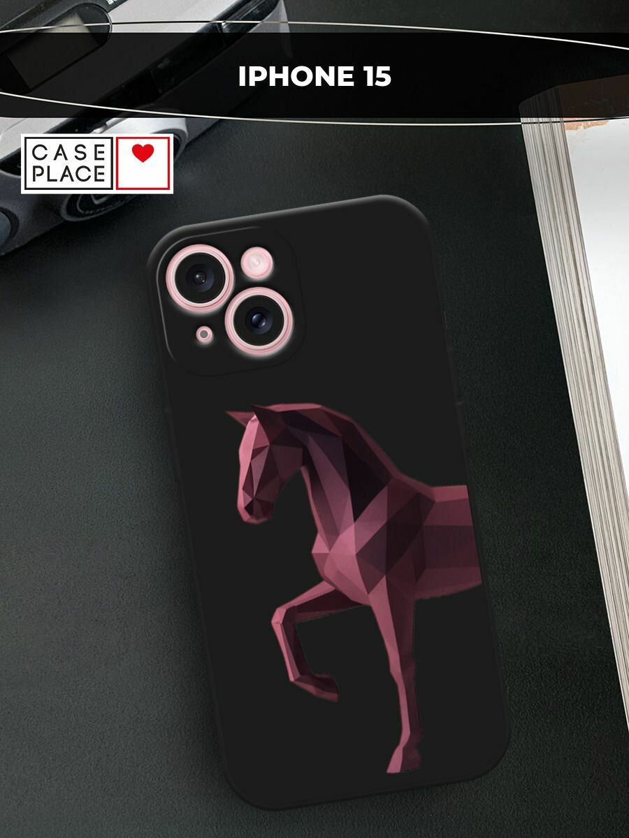 Черный матовый чехол на Apple iPhone 15 / Айфон 15 с принтом Бордовый модульный конь