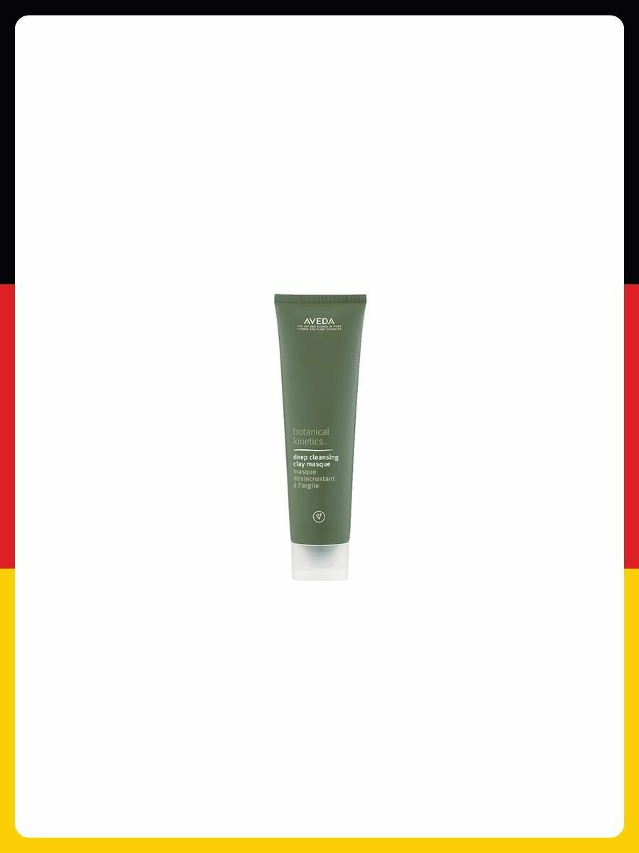 Маска косметическая Aveda Botanical Kinetics, 125ml