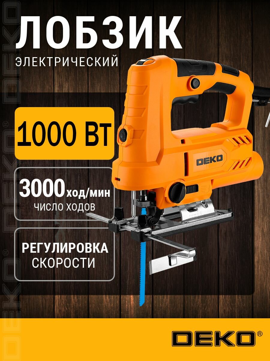 Лобзик электрический DEKO, 1000Вт, 100 мм, 3000 ход/мин, маятниковый ход