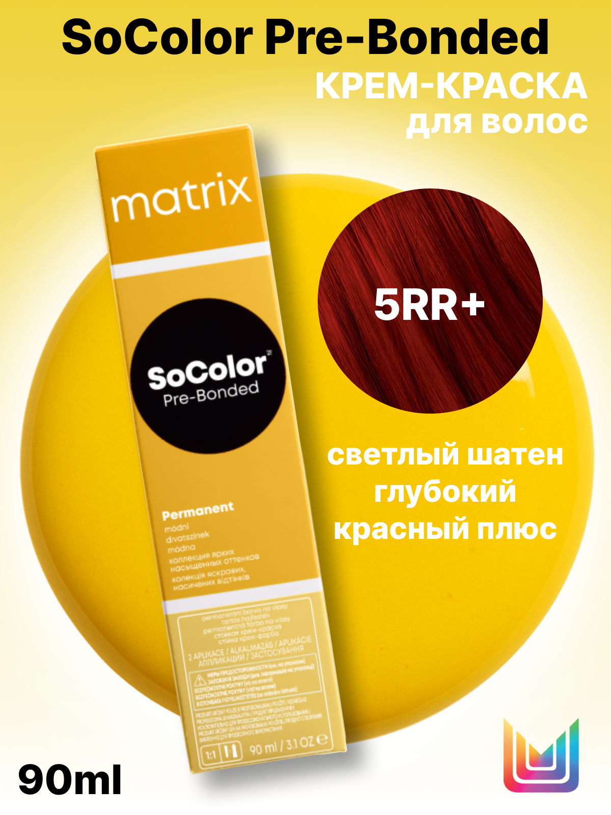 Крем-краска Matrix SoColor Pre-Bonded 5RR+ светлый шатен глубокий красный плюс, 90 мл