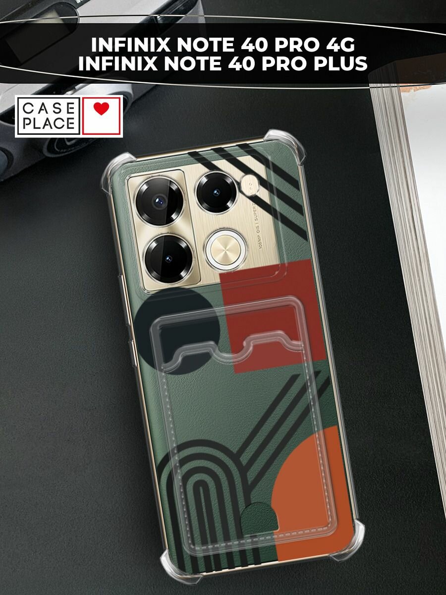 Чехол на Infinix Note 40 Pro 4G/40 Pro Plus (Инфиникс Нот 40 Про 4G) с картой и принтом Абстрактная композиция