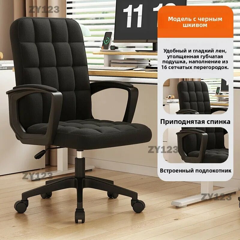 Офисное кресло, Цвет товара