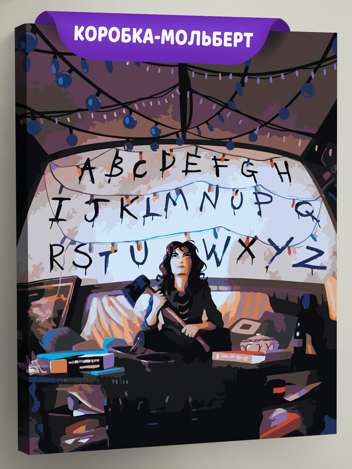 Картина по номерам на холсте с подрамником 40х50 "ОСД Очень странные дела"