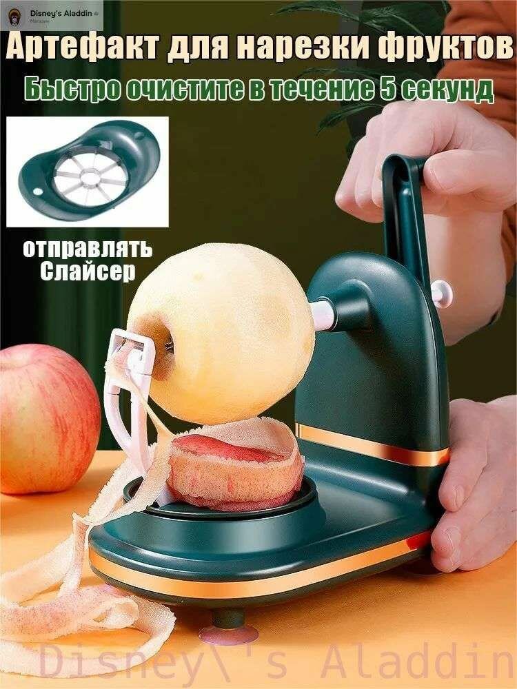 Овощечистка "Fruit Peeler", для овощей, нержавеющая сталь, темно-зеленая