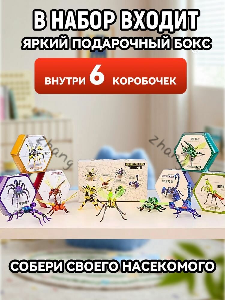Конструктор пластиковый — фото 1