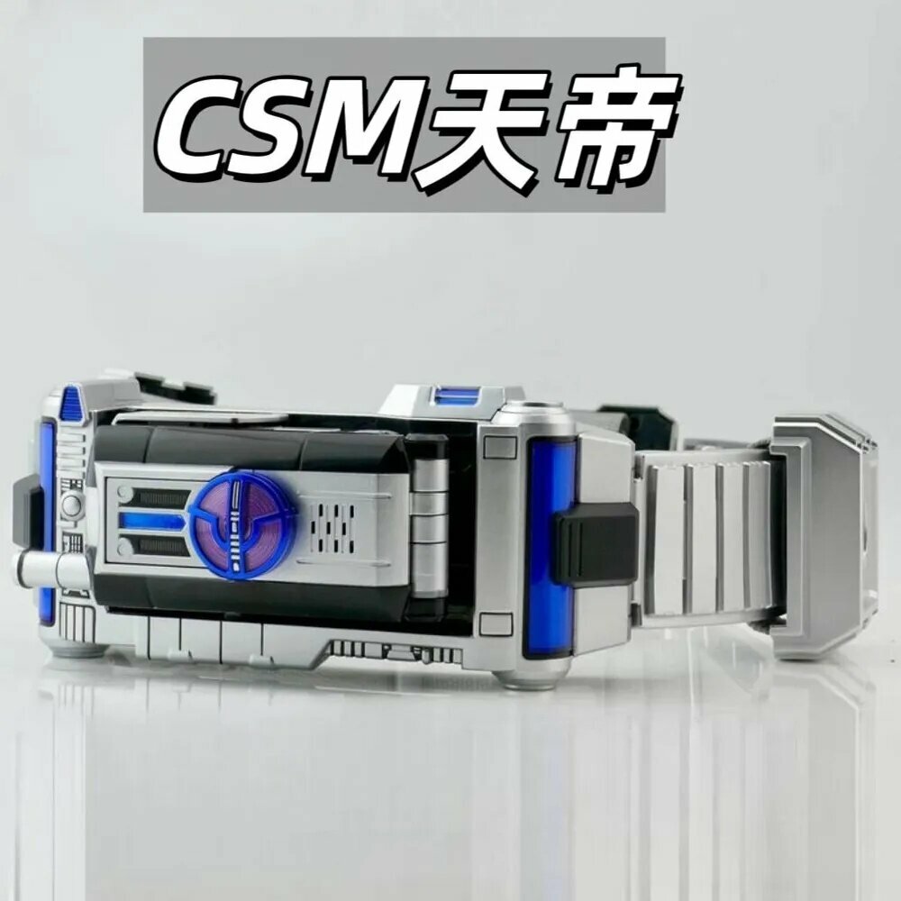 Пластиковый реквизит для трансформации/CSM555 Kamen Rider/Коробка для хранения FAIZ Deluxe Edition