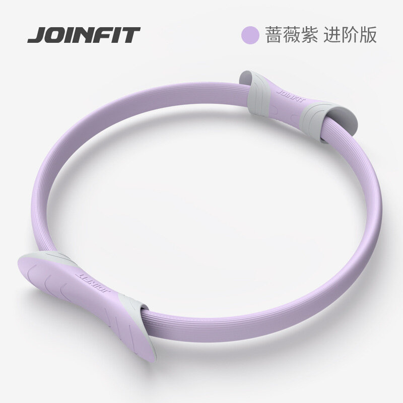 Joinfit пилатес ролик послеродовой тазового дна мышцы фитнес оборудование магический цикл открытое плечо открытая спина йога кольцо