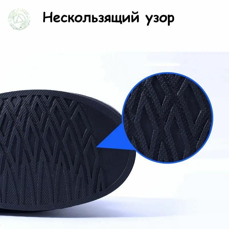 Мотобахилы дождевые — фото 1