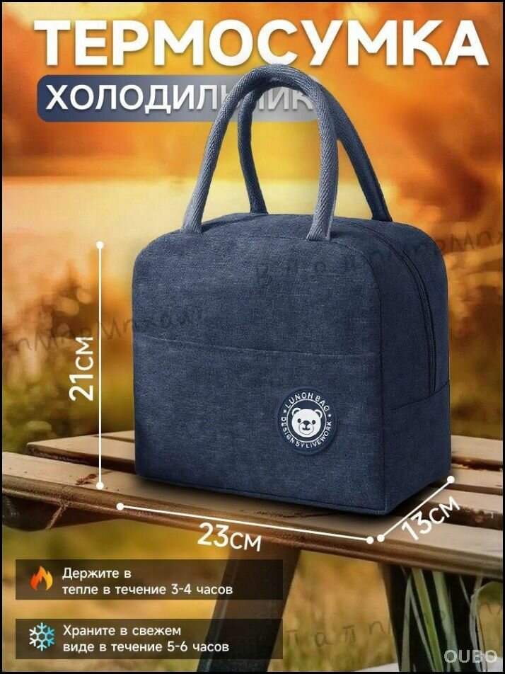 Бестселлер термоизоляционная
