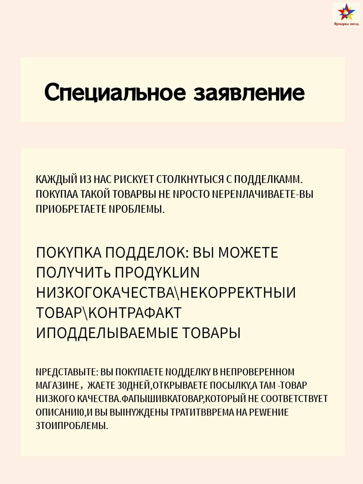 Набор для росписи — фото 1