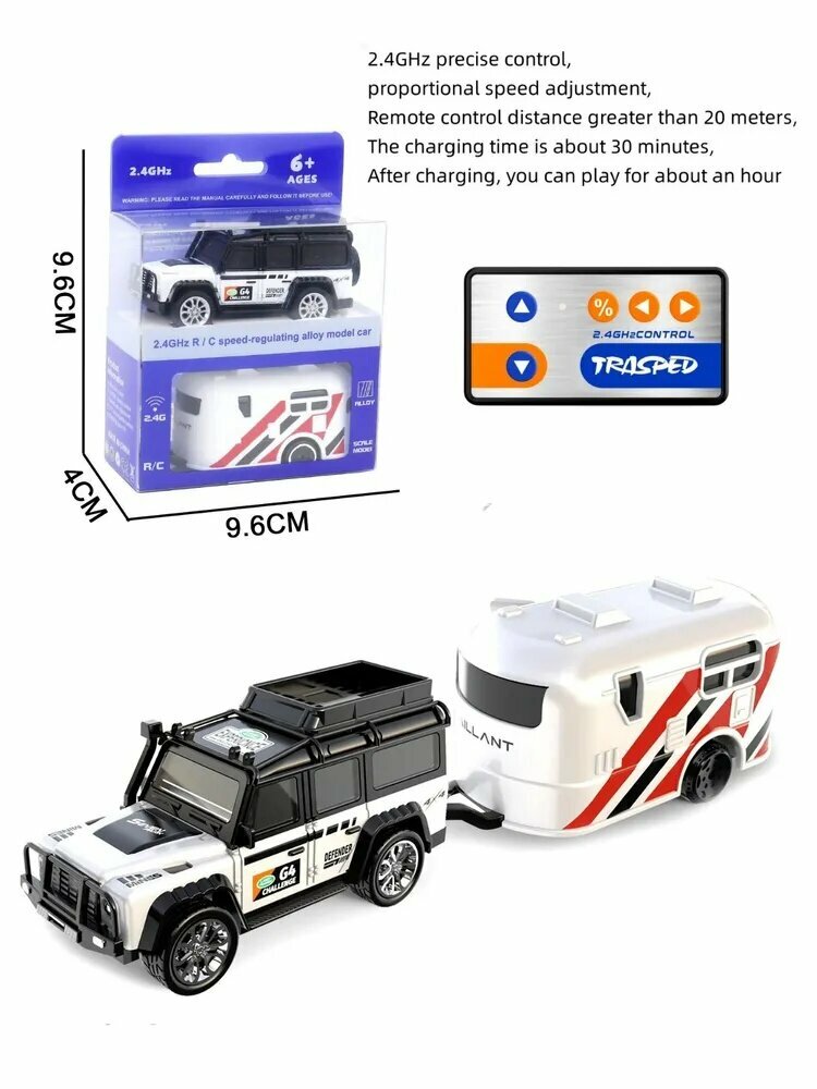 Микро RC, 1/64, Машинка на радиоуправлении для дрифта, Детская игрушка-машинка с дистанционным управлением