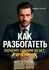 Картинка подсказки
