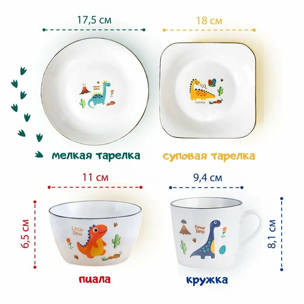 Набор детской посуды — фото 1