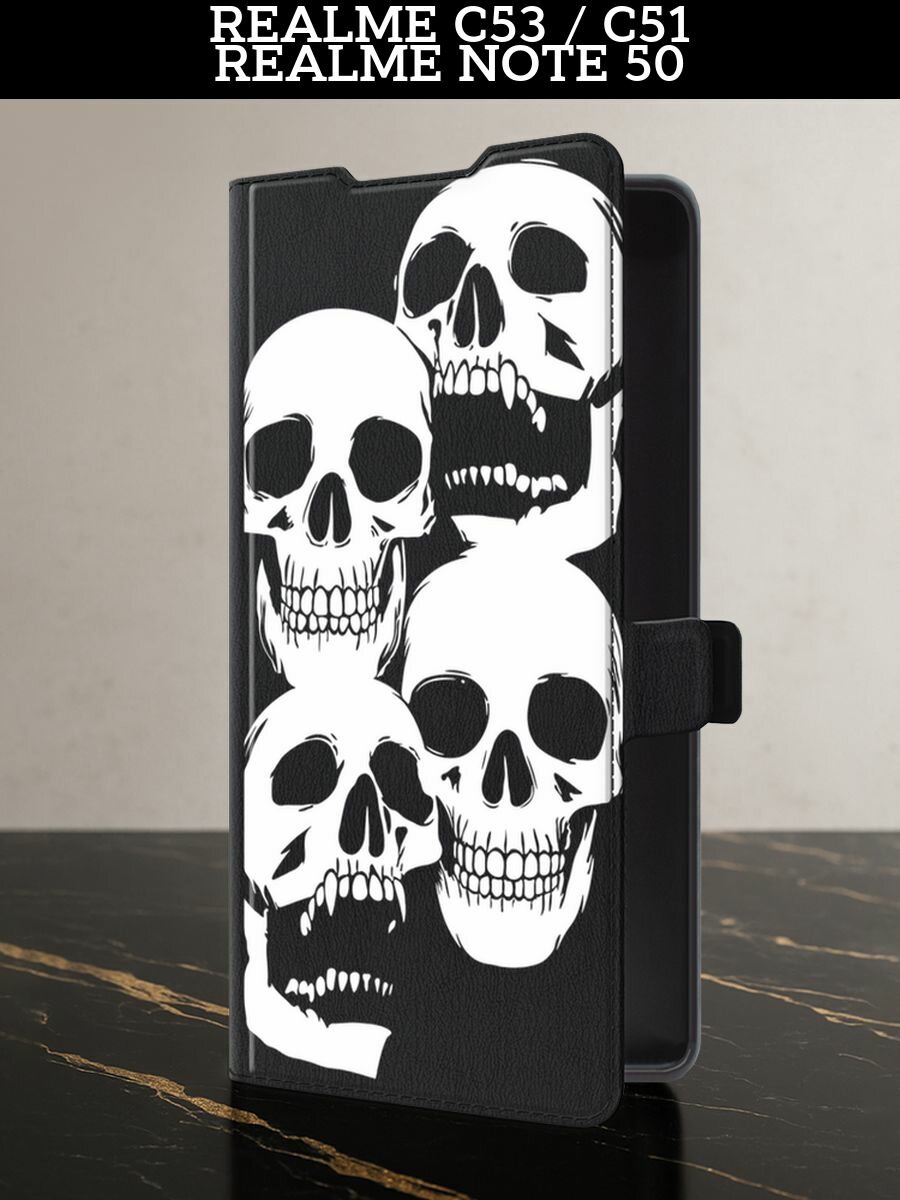 Чехол-книжка на Realme C53/C51/Note 50 (Реалми С53/Реалми С51/Реалми Ноте 50) с картой с черепом